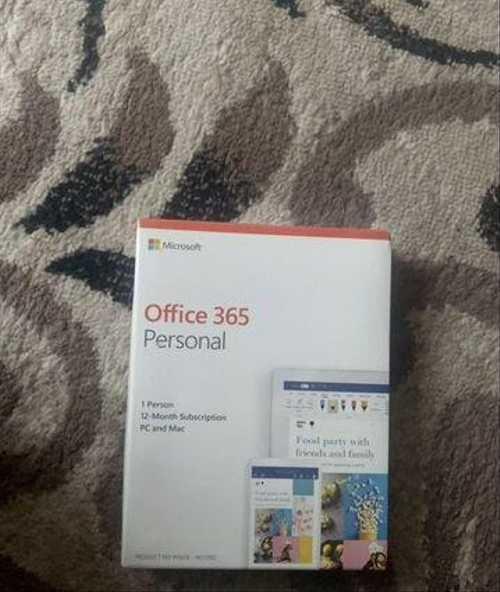 Microsoft Office 365 Personal - ключ