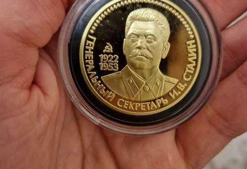 Медаль Сталин: власть, сила, величие.Позолоченная