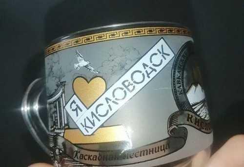 Кружка сувенирная "Я люблю Кисловодск"
