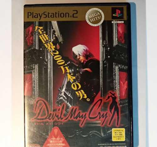 Devil May Cry ps2