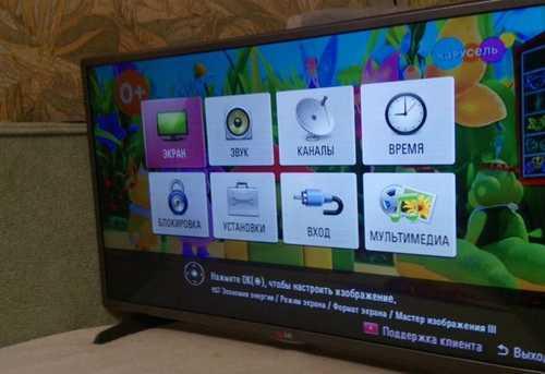 Телевизор LG 32" LED Full HD 1920x1080
