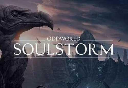 Oddworld Soulstorm PS5 Ру