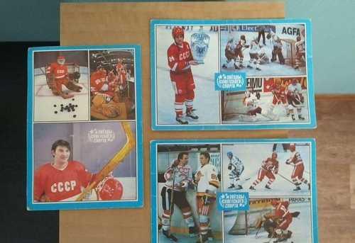 Открытки и календарики СССР