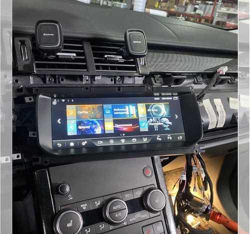 Гу android Range Rover Evoque L538