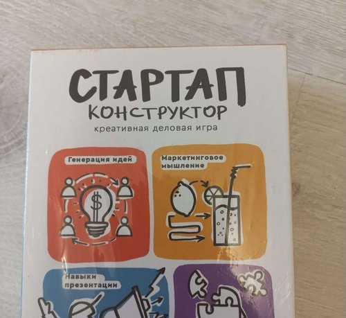 Стартап конструктор настольная игра в упаковке