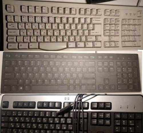 Клавиатуры