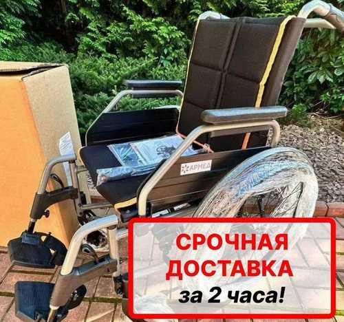 Инвалидная Коляска Новая Срочная Доставка 2 часа