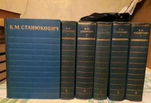 Станюкович К,М. 6 томов, 1958 года