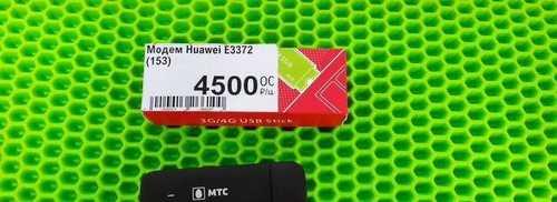 Модем Huawei E3372 (320) LTE
