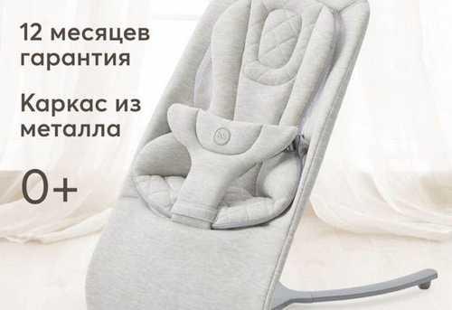 Шезлонг детский Happy Baby Hugger светло-серый