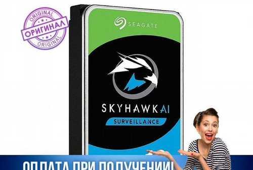 Жесткий диск Seagate sata-III 16Tb ST16000VE002