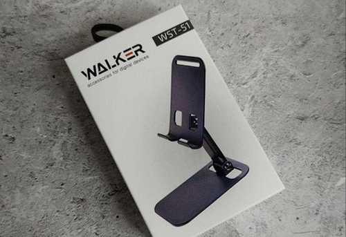 Подставка walker