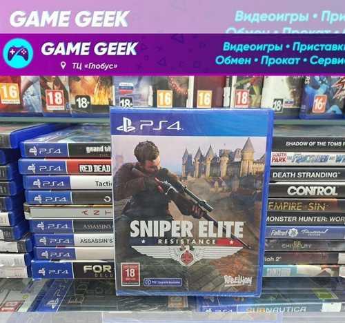 Sniper Elite Resistance PS4