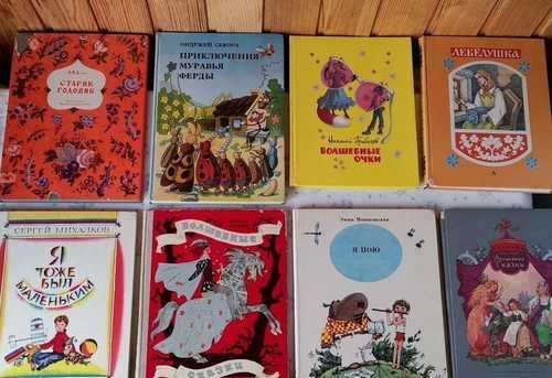 Советские детские книги, сказки, Перро, мур Ферды