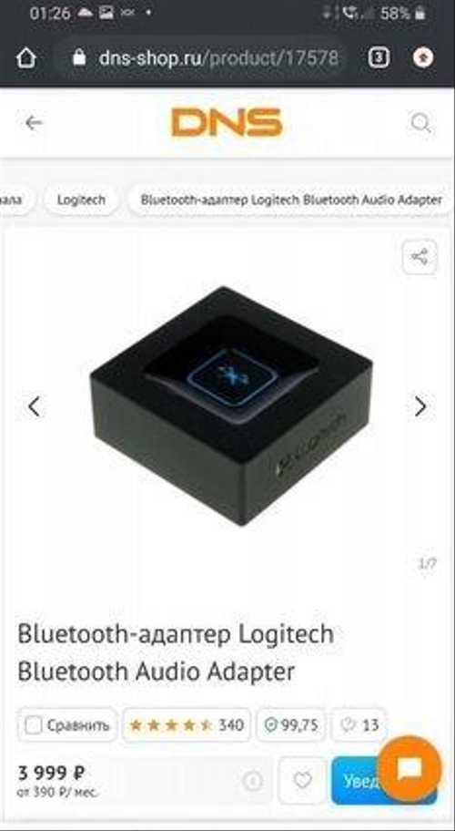 Bluetooth адаптер