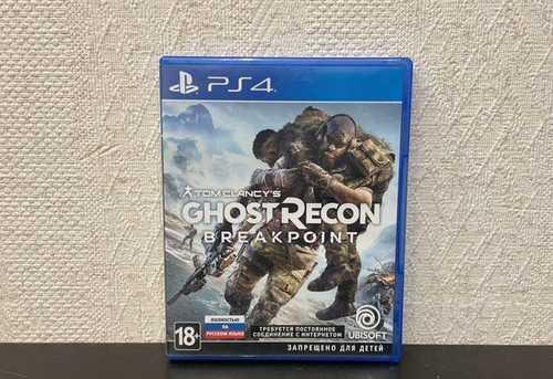 Ghost Recon Breakpoint PS4 PS5