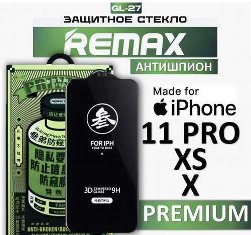 Защитное стекло антишпион remax на iPhone 11/XR