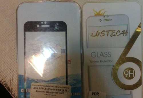 Защитное стекло на iPhone 6.6s