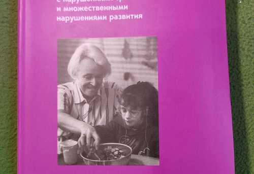Перкинс школа. Подготовка к самостоятельной жизни