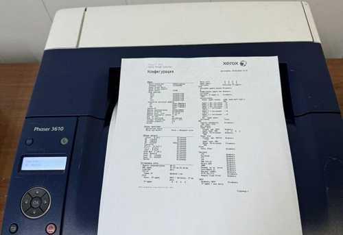 Мощный принтер Xerox Phaser 3610DN (почти новый)