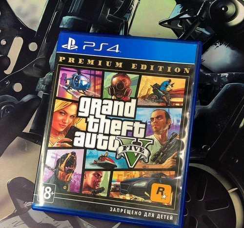 Gta 5 premium edition ps4