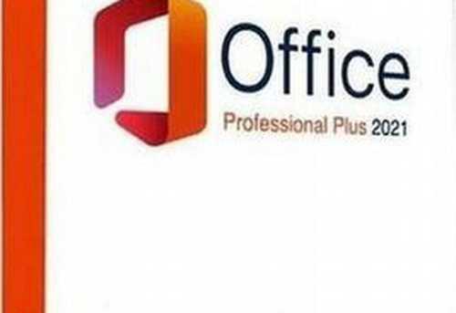 Ключ активации Microsoft Office 2016,2019,2021