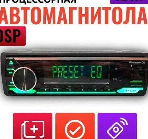 Автомагнитола 1 Din со съемной панелью Pioneer