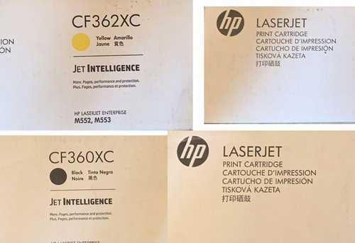 Катриджи для HP, Xerox