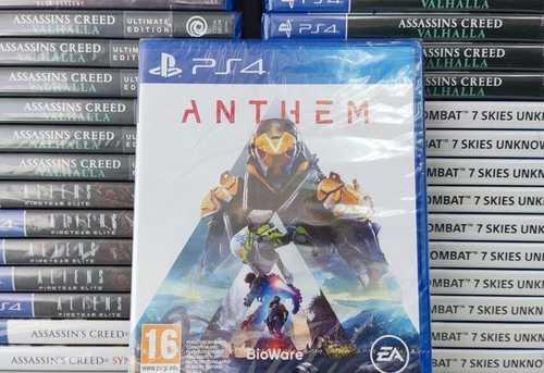 PS4 Anthem (русские субтитры)