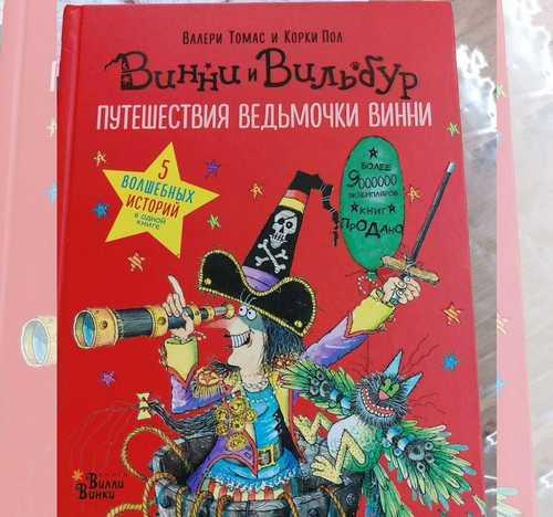 Детские книги Омега