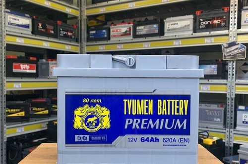 Аккумулятор Tyumen Battery Premium 64Ач 620А L2
