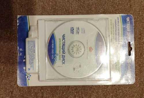 Чистящий диск для линз DVD/CD привода Defender