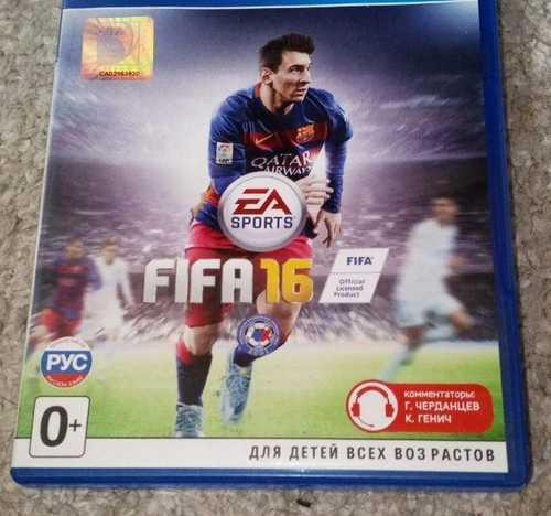 Fifa 16 ps4