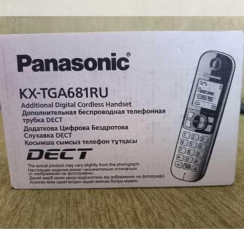 Дополнительная радиотрубка Panasonic KX-TGA681RUB