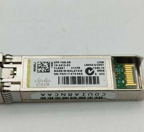 Модуль cisco SFP+ SFP-10G-SR 10Gbit/s 850нм