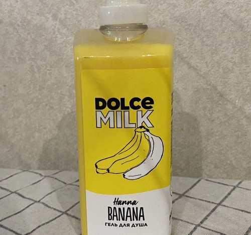 Гель для душа Dolce milk банан 460 мл новый