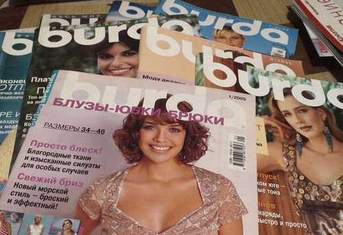 Журналы burda moden из 2000х