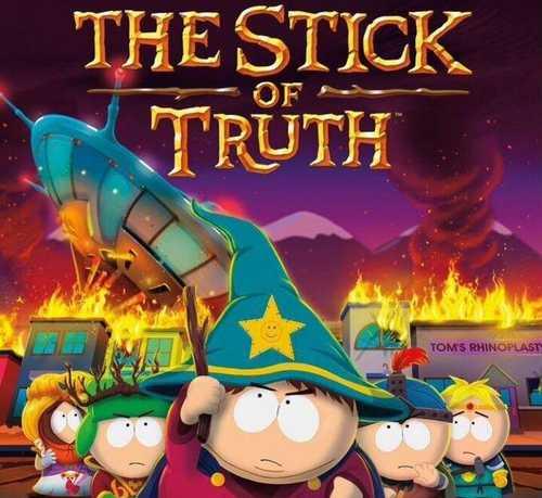 South Park: The Stick of Truth на PS4 и PS5