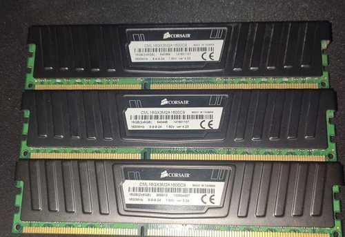 Оперативная память Corsair Vengeance LP DDR3 8Gb