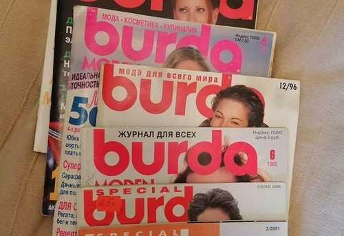 Журналы Бурда