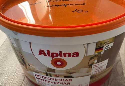Краска Alpina долговечная интерьерная 10литров
