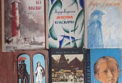 Книги детские из СССР