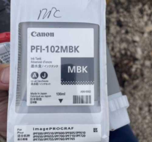 Картридж canon PFI - 102