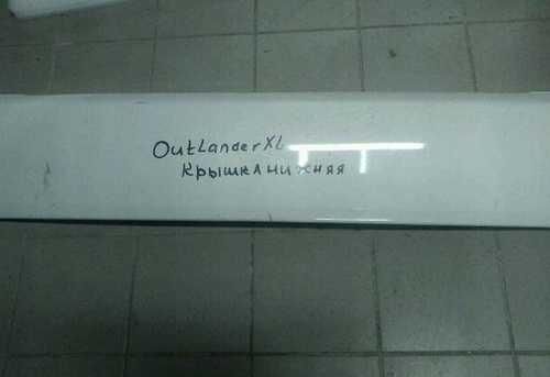 Накладка задней нижней откидной двери Outlander XL