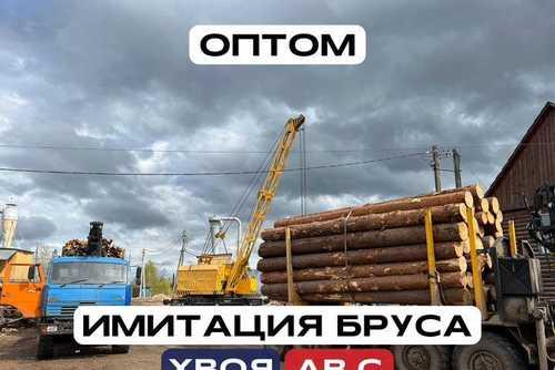 Имитация бруса сосна оптом