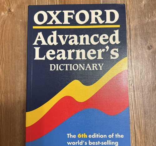 Oxford advanced learner s dictionary 6th словарь