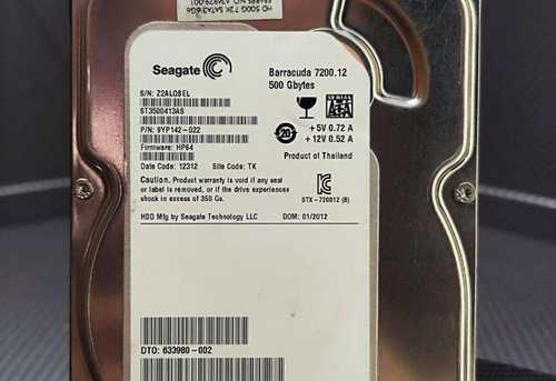 Жесткий диск 500 GB Seagate Barracuda ST3500418AS