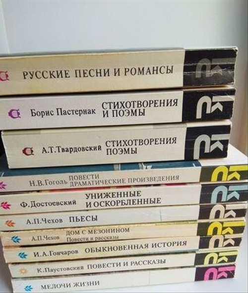 Книги серии "Классики и современники" (за всё)