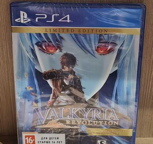 Valkyria Revolution ps4 новый