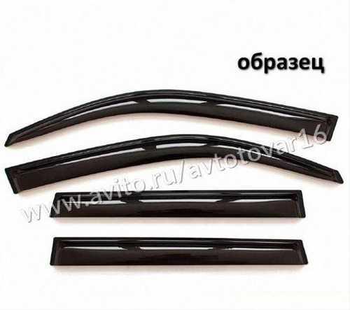 Дефлекторы окон (ветровики) Lifan X60